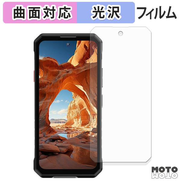 ◎曲面部分にも対応3D設計で画面の曲面にも対応しているので、画面の隅々まで保護することができ、フィルムを貼っていないかのような一体感が生まれます。◎高透過率でタッチ感度を維持高透過率の極薄フィルムに撥油コーティングが施されているので、美しい...
