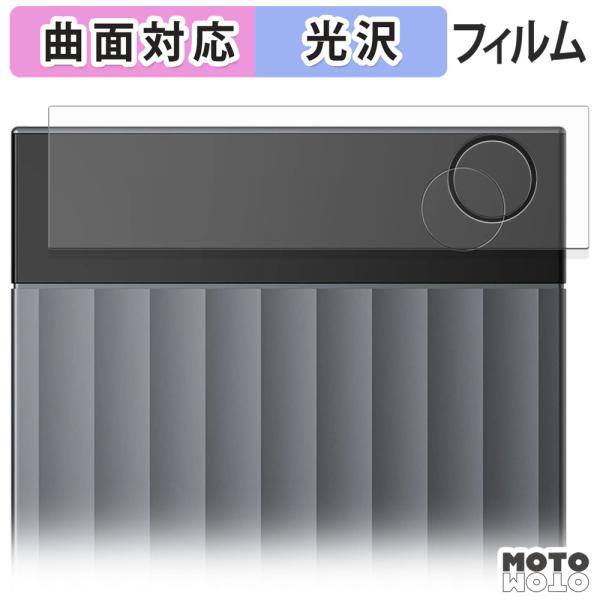 ◎曲面部分にも対応3D設計で画面の曲面にも対応しているので、画面の隅々まで保護することができ、フィルムを貼っていないかのような一体感が生まれます。◎高透過率でタッチ感度を維持高透過率の極薄フィルムに撥油コーティングが施されているので、美しい...