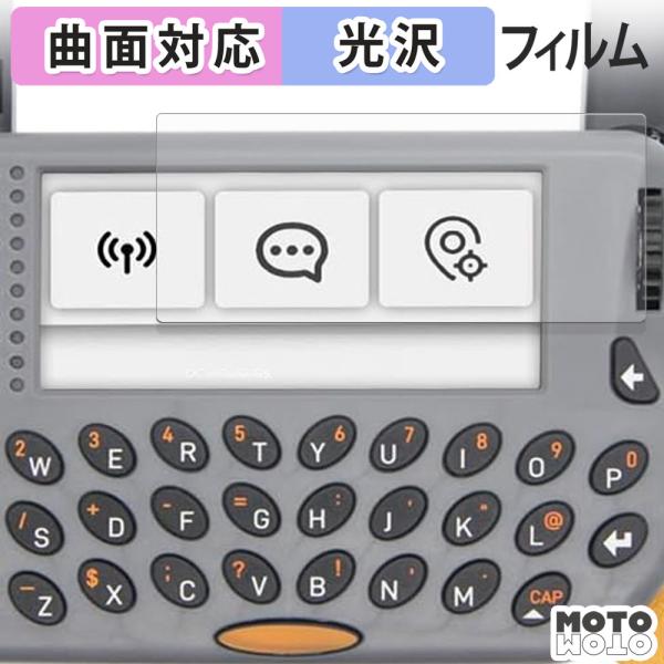◎曲面部分にも対応3D設計で画面の曲面にも対応しているので、画面の隅々まで保護することができ、フィルムを貼っていないかのような一体感が生まれます。◎高透過率でタッチ感度を維持高透過率の極薄フィルムに撥油コーティングが施されているので、美しい...