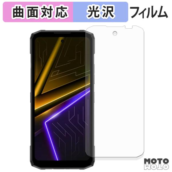 ◎曲面部分にも対応3D設計で画面の曲面にも対応しているので、画面の隅々まで保護することができ、フィルムを貼っていないかのような一体感が生まれます。◎高透過率でタッチ感度を維持高透過率の極薄フィルムに撥油コーティングが施されているので、美しい...