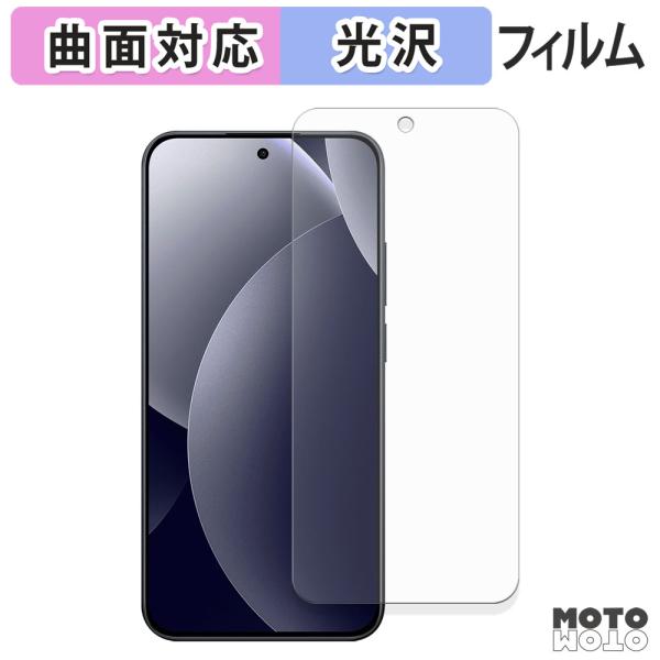 ◎曲面部分にも対応3D設計で画面の曲面にも対応しているので、画面の隅々まで保護することができ、フィルムを貼っていないかのような一体感が生まれます。◎高透過率でタッチ感度を維持高透過率の極薄フィルムに撥油コーティングが施されているので、美しい...