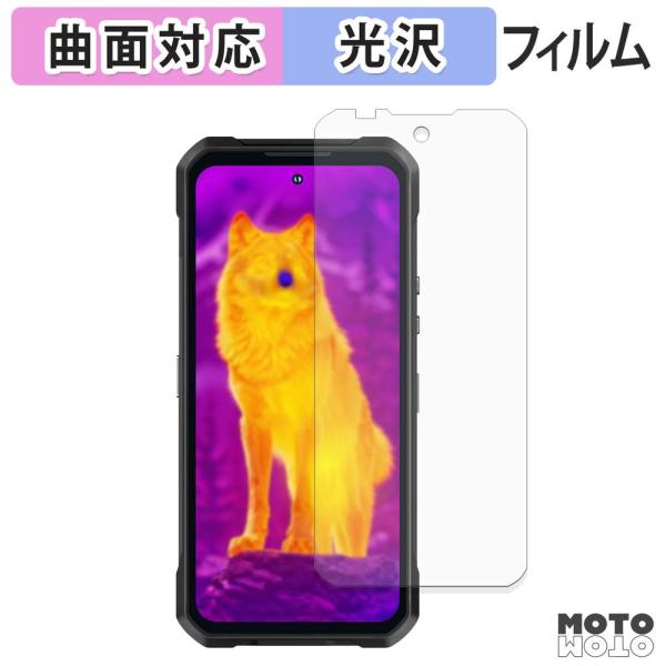 ◎曲面部分にも対応3D設計で画面の曲面にも対応しているので、フィルムを貼っていないかのような一体感が生まれます。◎高透過率でタッチ感度を維持高透過率の極薄フィルムに撥油コーティングが施されているので、美しい画面を楽むことができます。表面の手...