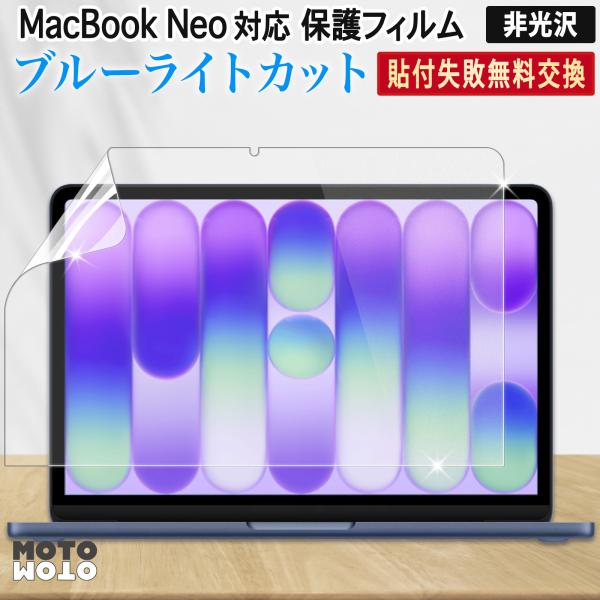 ◎ブルーライトカットブルーライトは約48%、紫外線は99%カットすることによって目の負担を軽減します。◎反射防止アンチグレア加工によって、日光や蛍光灯などによる反射が低減されるので、画面が見やすくなります。◎貼りやすいフィルムは柔軟性がある...