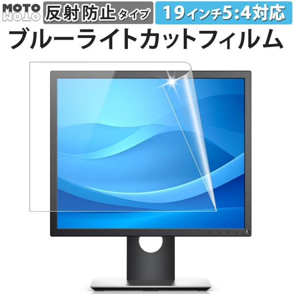◎ブルーライトカットブルーライトは約48%、紫外線は99%カットすることによって目の負担を軽減します。◎反射防止アンチグレア加工によって、日光や蛍光灯などによる反射が低減されるので、 画面が見やすくなります。◎貼りやすいフィルムは柔軟性があ...