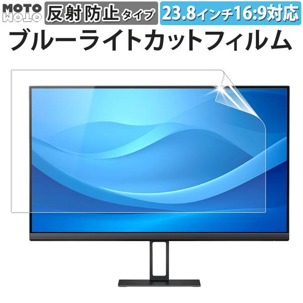 ◎ブルーライトカットブルーライトは約48%、紫外線は99%カットすることによって目の負担を軽減します。◎反射防止アンチグレア加工によって、日光や蛍光灯などによる反射が低減されるので、 画面が見やすくなります。◎貼りやすいフィルムは柔軟性があ...