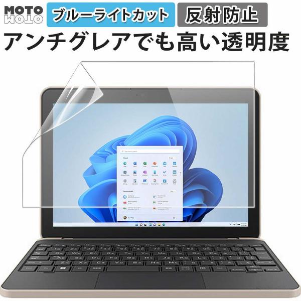 ◎画面を見やすく保つ透過率は93%と非常に高く、ヘーズ（曇り度）が低い素材を使用しているため、保護フィルムを貼っても画面が暗くなったり見にくくなることがありません。フィルムを貼った状態でも、動画や画像の美しさをそのまま堪能できます。◎ブルー...