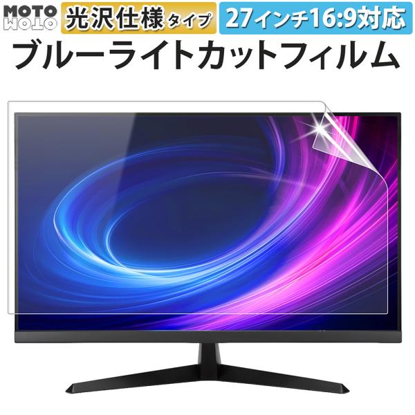 ◎ブルーライトカットブルーライトは約48%、紫外線は99%カットすることによって目の負担を軽減します。◎高透過率でタッチ感度を維持高透過率の極薄フィルムに撥油コーディングが施されているので、美しい画面を楽むことができます。表面の手触りも滑ら...