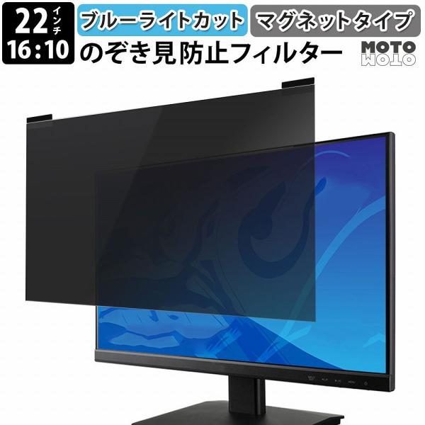 ◎左右からの覗き見防止正面からの見やすさを損なうことなく、横からの覗き見を防ぎます。画面の正面を中心に約60度（左右各30度）より外の角度からは画面が暗く見えるので自宅やオフィスなどでも覗き見を防ぎ、プライバシーを守ることができます。簡単に...