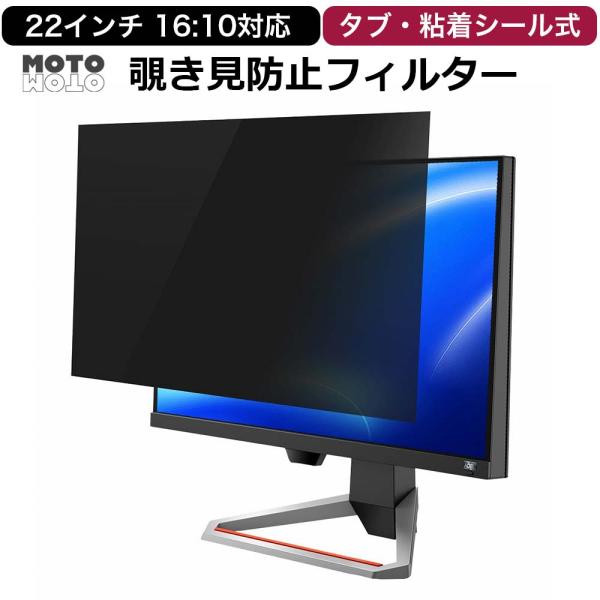 ◎覗き見防止正面からの見やすさを損なうことなく、横からの覗き見を防ぎます。 画面の正面を中心に約60度（左右各30度）より外の角度からは画面が暗く見えるので電車やバスなどでも覗き見を防ぎ、プライバシーを守ることができます。※縦向きでは覗き見...