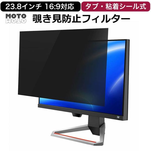 ◎覗き見防止正面からの見やすさを損なうことなく、横からの覗き見を防ぎます。 画面の正面を中心に約60度（左右各30度）より外の角度からは画面が暗く見えるので電車やバスなどでも覗き見を防ぎ、プライバシーを守ることができます。※縦向きでは覗き見...