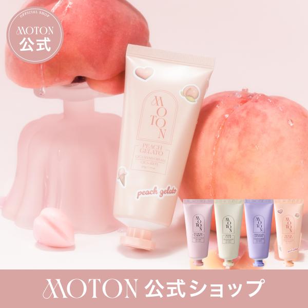 商品名：MOTON シルクハンドクリームフラワーガーデン/ヌードカルム/トワイライトジャーニー商品区分：化粧品容量：100mL生産：韓国メーカー名：MOTON広告文責：株式会社lalalajapan 05018092438輸入者：株式会社T...