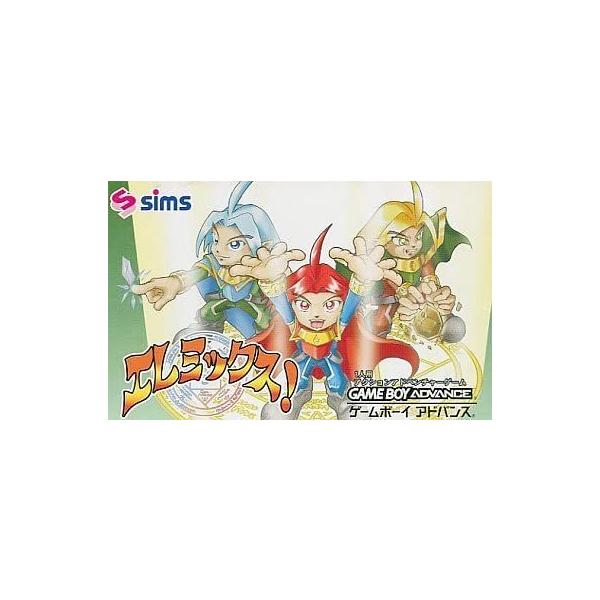 【発売日：2001年12月07日】新品未開封ですが古い商品なので、色焼け・外箱にスレ等状態に経年変化が御座いますのでご了承下さい。