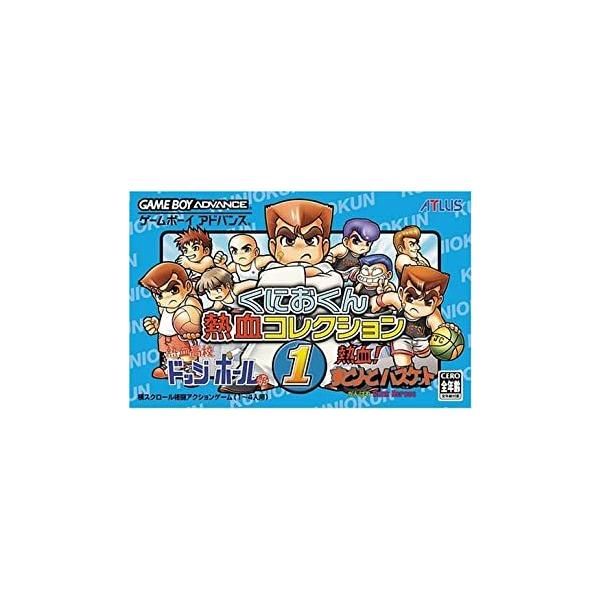 【発売日：2005年08月25日】新品未開封ですが古い商品なので、色焼け・外箱にスレ等状態に経年変化が御座いますのでご了承下さい。ファンタジックバトルRPG