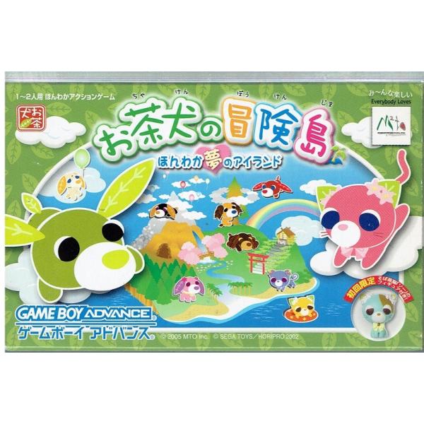 【発売日：2005年12月22日】新品未開封ですが古い商品なので、色焼け・外箱にスレ等状態に経年変化が御座いますのでご了承下さい。ほんわかアクションゲーム前作でも大好評！ 自分だけのオリジナルお茶犬・お茶猫が作れる機能がパワーアップ！新作ミ...