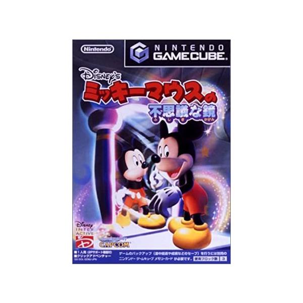 【発売日：2002年08月09日】古い商品なので、シュリンクに色焼け・スレ等状態に経年変化がある場合が御座いますのでご了承下さい。クリックアドベンチャー