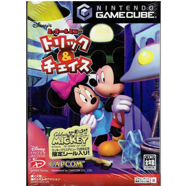 【発売日：2003年12月04日】古い商品なので、シュリンクに色焼け・スレ等状態に経年変化がある場合が御座いますのでご了承下さい。アクションアドベンチャーゲーム