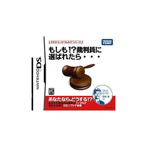 【発売日：2008年11月27日】新品未開封ですが古い商品なので、色焼け・シュリンクにスレ等状態に経年変化がある場合が御座いますのでご了承下さい。ジャンル：体験シミュレーション