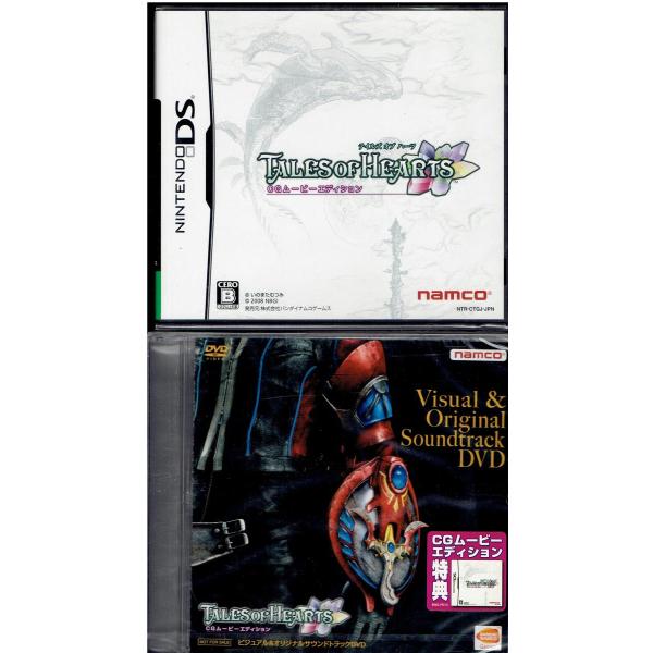 【発売日：2008年12月18日】新品未開封ですが古い商品なので、色焼け・シュリンクにスレ等状態に経年変化がある場合が御座いますのでご了承下さい。ビジュアル&amp;オリジナルサウンドトラックDVD付属ジャンル：心と出会うRPG