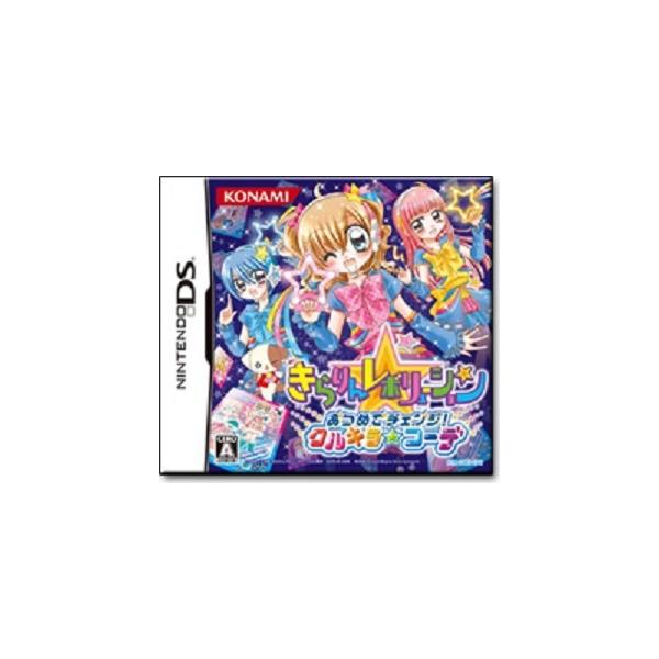 【発売日：2008年12月20日】新品未開封ですが古い商品なので、色焼け・シュリンクにスレ等状態に経年変化がある場合が御座いますのでご了承下さい。特典等につきましては、記載のないものは原則付属致しません。アイドルおしゃれコーディネート体験こ...
