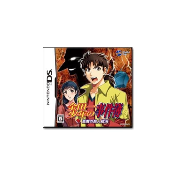 【発売日：2009年09月17日】新品未開封ですが古い商品なので、色焼け・シュリンクにスレ等状態に経年変化がある場合が御座いますのでご了承下さい。特典等につきましては、記載のないものは原則付属致しません。推理アドベンチャー