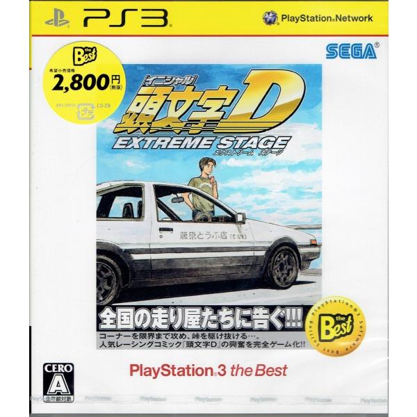 【発売日：2011年06月30日】PlayStation〓3で「頭文字D」の新たなるステージの幕があがります。シリーズ最高のグラフィックであの名車たちやおなじみの峠で繰り広げられる、かつてない興奮のバトルをお届けします。また、イベントシーン...