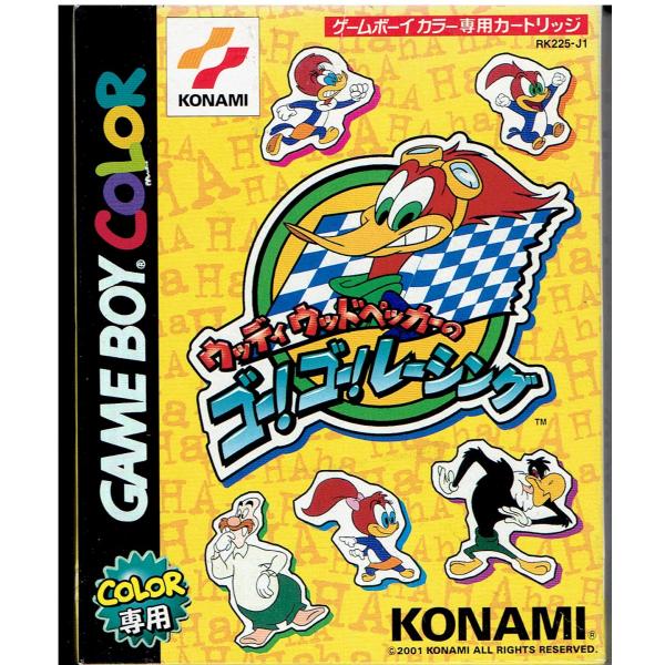 【発売日：2001年03月15日】新品未開封品ですが古い商品なので、色焼け・外箱にスレ等状態に経年変化が若干御座いますのでご了承下さい。コナミから発売されたレースゲーム