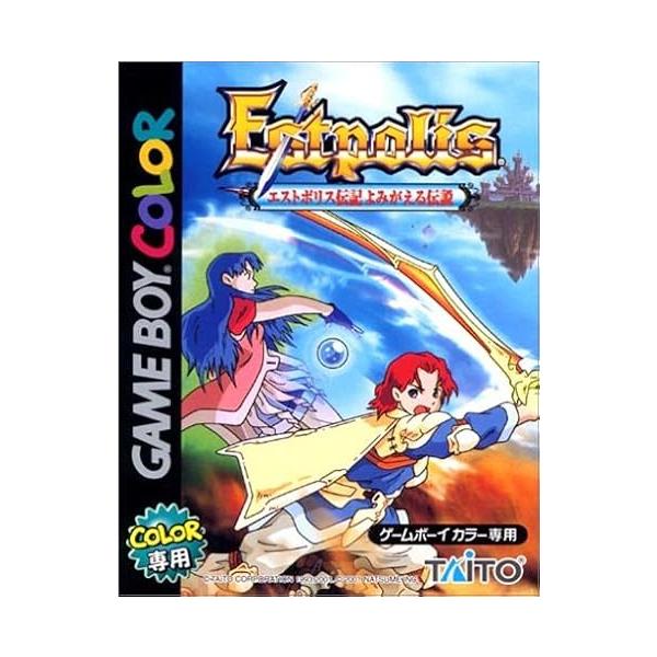 【発売日：2001年09月07日】ジャンル:RPG新品未開封品ですが古い商品なので、色焼け・外箱にスレ等状態に経年変化が若干御座いますのでご了承下さい。