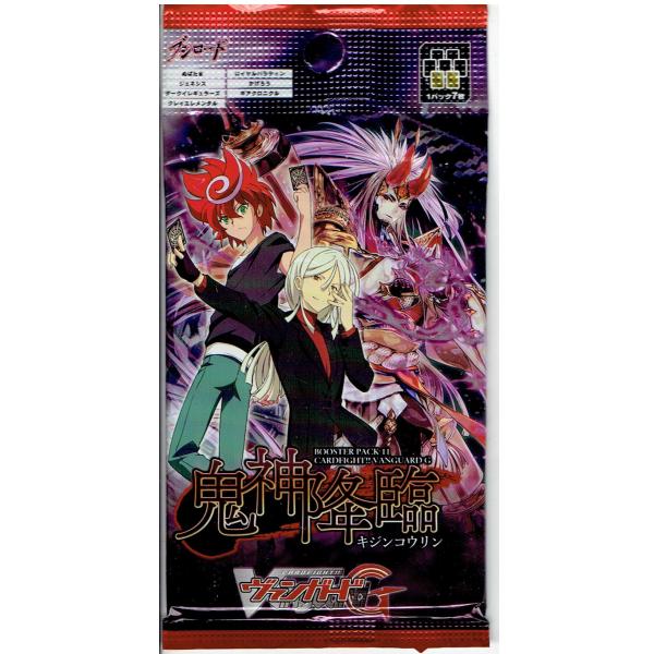 【発売日：2017年06月09日】1パック7枚入り全104種[新規98種/再録6種](GR：2種/RRR：9種/RR：13種/R：24種/C：56種)＋SPカード12種[パラレル12種]＋SGR2種[パラレル2種]＋特別再録3種（＋SPカー...