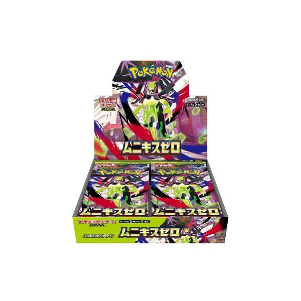 【発売日：2026年01月23日】プレミアム価格での販売となりますのでキャンセルは出来ません。相場により価格は変動いたしますが、ご購入時の価格及びキャンセル出来ないことをご理解・ご納得いただける方のみご購入をお願いいたします。コンビニ払いご...