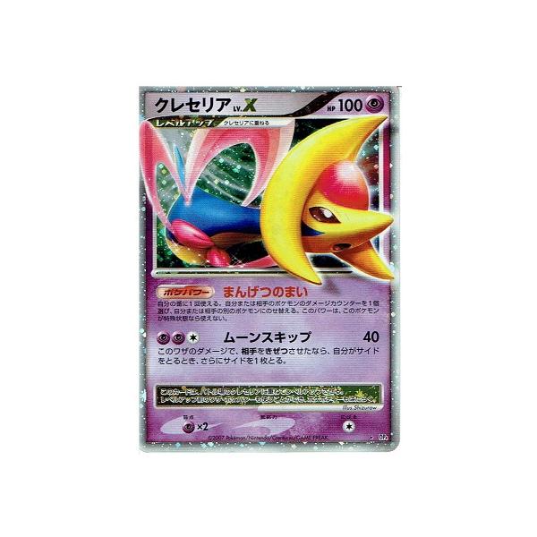 中古買取品！中古商品となりますので微細な白欠けや角折れがございますのでご了承下さい。返品や交換につきましてはお受けしておりませんので、状態を気にされる場合はご注文はご遠慮ください。店頭及び他サイトとの併売品の為、他サイトにて販売済みとなる場...