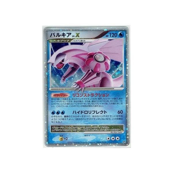 買取品！中古商品となりますので微細な白欠けやスレなどがございますのでご了承下さい。返品や交換につきましてはお受けしておりませんので、状態を気にされる場合はご注文はご遠慮ください。店頭及び他サイトとの併売品の為、他サイトにて販売済みとなる場合...