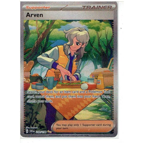 買取品！良好な状態ですが、あくまで中古商品となりますので微細な白欠けやスレ・反りなどがある場合がございますのでご了承下さい。返品や交換につきましてはお受けしておりませんので、状態を気にされる場合はご注文はご遠慮ください。店頭及び他サイトとの...