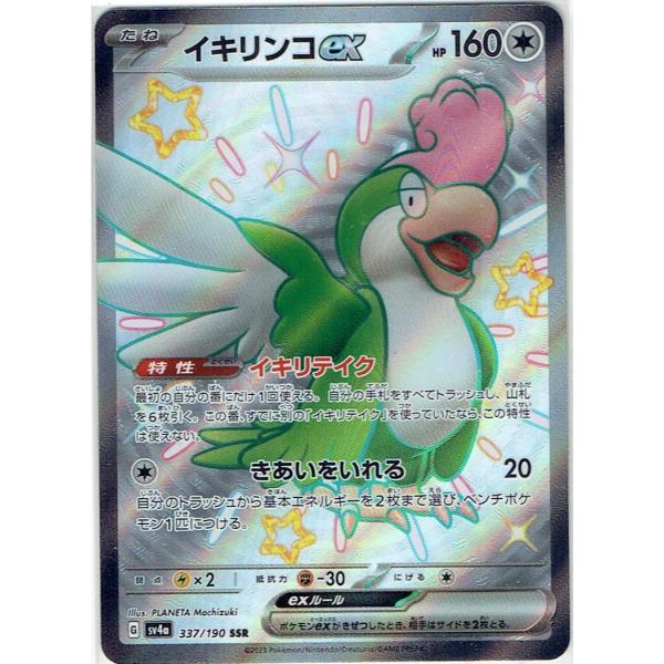 買取品！良好な状態ですが、あくまで中古商品となりますので微細な白欠けやスレなどがある場合がございますのでご了承下さい。返品や交換につきましてはお受けしておりませんので、状態を気にされる場合はご注文はご遠慮ください。店頭及び他サイトとの併売品...