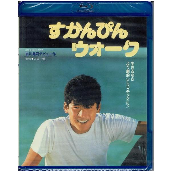 【発売日：2019年02月01日】未開封買取品演劇志望で田舎から上京して来た青年を中心に、ロックシンガーを夢見る若者や売り出し中の女優たちの青春群像を描く。店舗との併売品となりますので、売り切れる場合もございますのでご了承下さい。その他、帯...