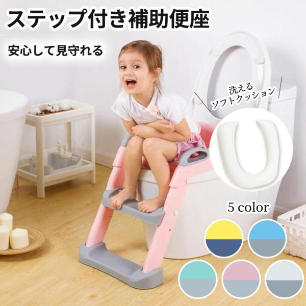 商品名トイレトレーナー トイトレ 素材／材質ppサイズ38cm * 21cm * 39cm重さ2000kgご注意事項※モニター環境や生産の関係により写真と色、柄が若干異なる場合があります。その他商品説明便座の上に乗せるだけ！簡単設置洋式トイ...