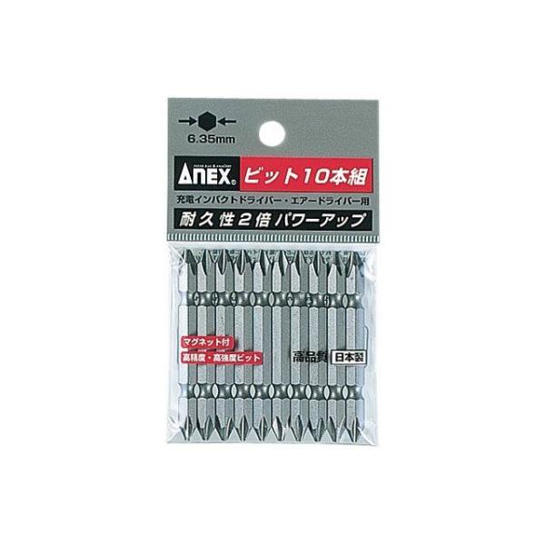 ●メーカー名：アネックス / ANEX●商品名：AP-14 パワービット10本（＋）＃2X110（＃APP2110）メーカー品番：AP-14-2X110JANコード：496248536765710本サイズ（＃）：2 全長（mm）：110サビ...