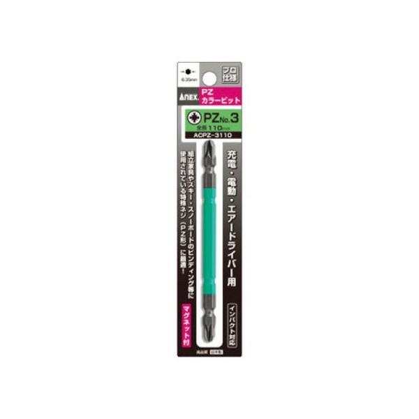 ●メーカー名：アネックス / ANEX●商品名：ACPZ-3110 カラービット PZ（ポジ形） ＋3X110メーカー品番：ACPZ-3110JANコード：4962485402433サイズ（＃）：3 全長（mm）：110（両頭）組み立て家具...