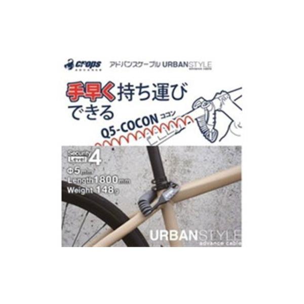 ●メーカー名：クロップス（自転車） / CROPS(クロップス)●商品名：SPD09-CCN-17コイルワイヤー グレーメーカー品番：A-559JANコード：4571144619558グレー