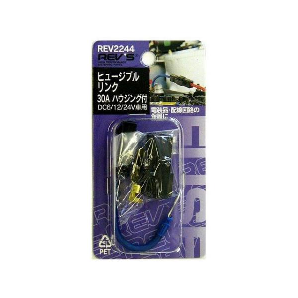 ●メーカー名：レヴズ / REV’S●商品名：ヒュージブルリンク 30A以下 1個メーカー品番：REV2244JANコード：49684981224431個丸型端子：Φ6適合電線：（ハウジング端子）1.25〜5.0sq30A以下全長：約120...