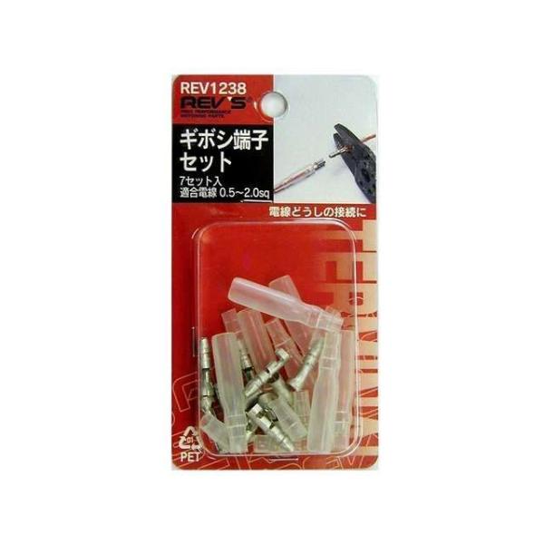 ●メーカー名：レヴズ / REV’S●商品名：ギボシ端子セット 7セットメーカー品番：REV1238JANコード：4968498112383許容電流：20A（2.0sq）商品本体 H 124mm × W 65mm × D 15mm 重量22...