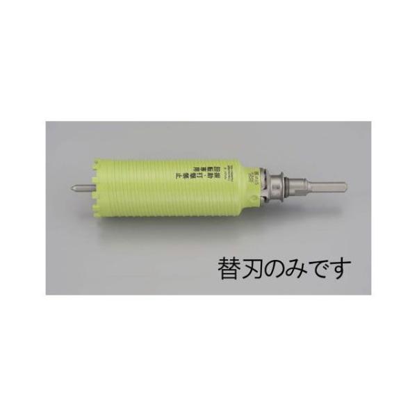 ●メーカー名：エスコ / ESCO●商品名：55mm 乾式 ドライモンドコア 替刃メーカー品番：EA865CJ-55JANコード：4548745413885備考■EA865CG-55、EA865CH-55用替刃■回転専用、ポリクリックシャン...