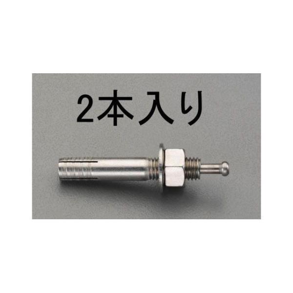 ●メーカー名：エスコ / ESCO●商品名：M12x 70mm 雄ねじアンカー（ステンレス製/2本）メーカー品番：EA945BC-121JANコード：4548745823585備考■材質…ステンレス■ねじサイズ…M12■胴体外径…12.0m...