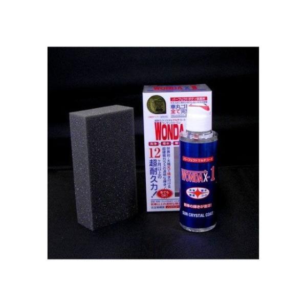 ●メーカー名：WONDAX(ワンダックス)●商品名：ワンダックス・1 250mlメーカー品番：WONDAX-1JANコード：4560223690021ガラス質ボディ保護剤 これ一本でガラスコート！【新車やそれに近い車用】■内・外装全てに使用...