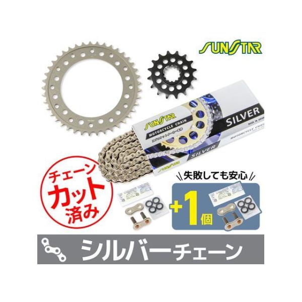 ●メーカー名：セット商品 / SET(セット)●商品名：KS4C812 チェーン＆サンスター スプロケ 3点セット（シルバー）メーカー品番：KS4C812JANコード：4570011673044CBR954RR FireBlade CBR9...