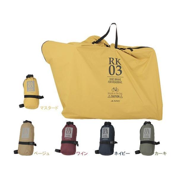 ●メーカー名：マルト（自転車） / MARUTO(マルト)●商品名：RK-03DR ツアーバッグ（ディスクロード）/（ベージュ）メーカー品番：RK-03DRJANコード：4516076062614ベージュポリエステル（裏TPUラミネート）5...
