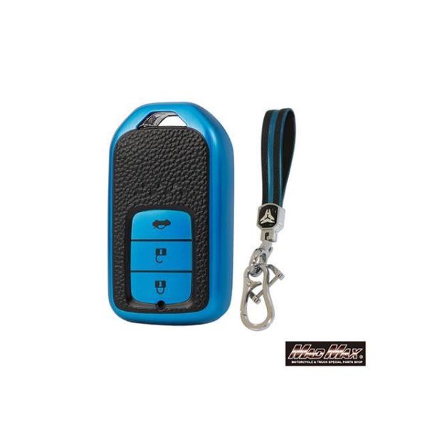 ●メーカー名：マッドマックス / MADMAX●商品名：ホンダ専用 レザー調 TYPE A 3ボタン式（トランク開閉）TPUソフト スマートキーケース（ブルー）メーカー品番：MM50-A09-2HO03JANコード：458957943411...