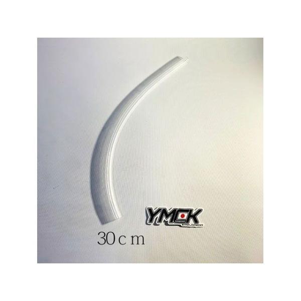 ●メーカー名：YMCK(ヤマック)●商品名：ブレーキオイルタンクホース 30cmメーカー品番：BH30汎用 クリア30cmブレーキフルードが染み出てこないクリアチューブです。※ブレンボHTC64、ゴールデンクルーザーDOT4及びホンダBFウ...