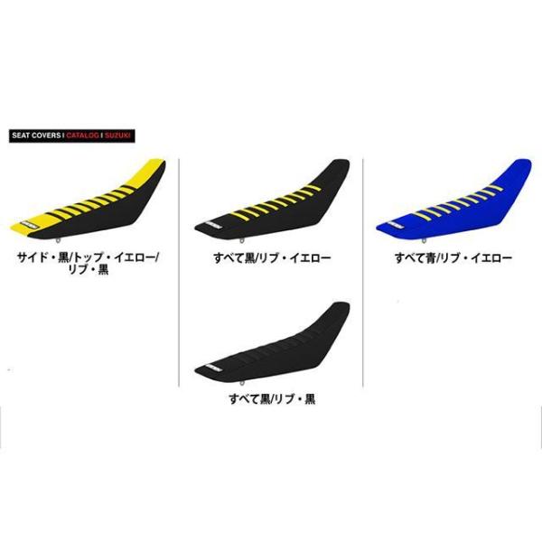 ●メーカー名：エンジョイMFG / Enjoy MFG(エンジョイマニファクチャリング)●商品名：シートカバー Suzuki RM85 2002-2019●シートスタイル：サイド：ブラック/トップ：ブラック/リブ：イエロー サイドロゴ：なし...