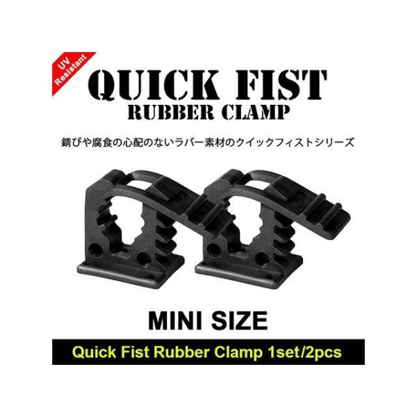 ●メーカー名：End of the Road(エンドオブザロード)●商品名：Quick Fist（クイックフィスト）ラバークランプ マウントツール ミニサイズメーカー品番：HN-064汎用QUICK FISTクランプを使えば、どんな車でもツ...