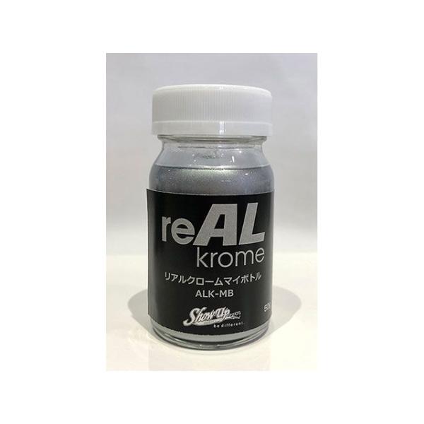 ●メーカー名：SHOW UP(ショーアップ)●商品名：reALKromeマイボトル（クロームメッキ）メーカー品番：ALK-MBクロームメッキ50g【取扱説明】SHOW UP が提案する ALUMINIUM PAINT、reAL KROMEは...